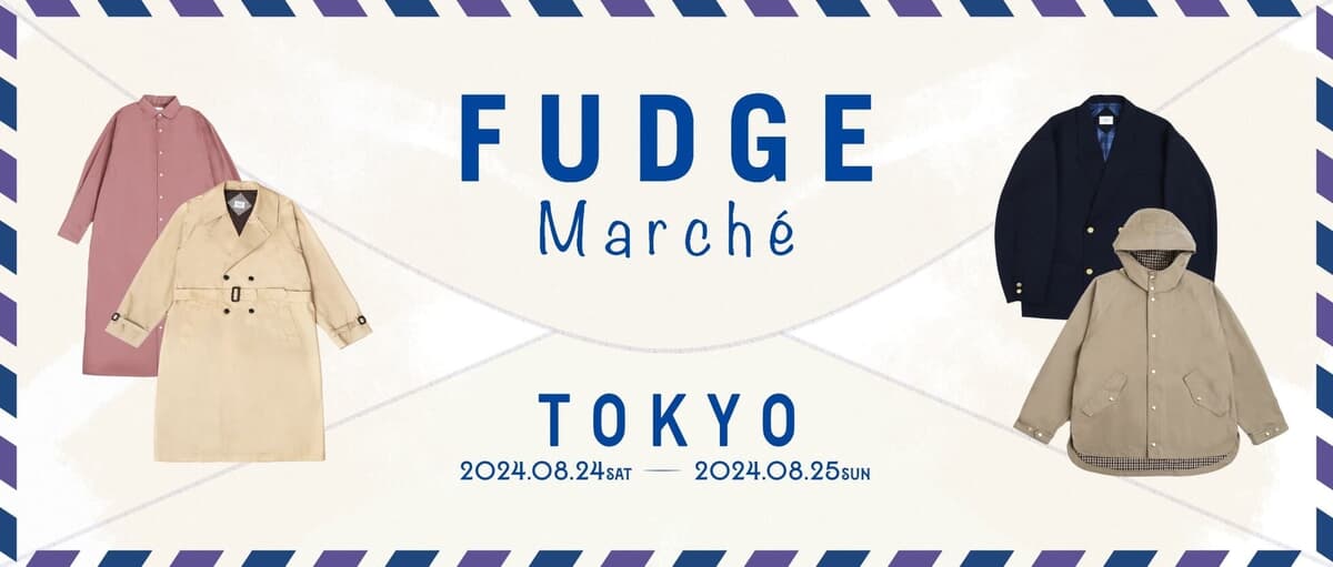 アパレルブランドUNFOLK、FUDGE主催のイベント「FUDGE Marche TOKYO」に2度目の出展が決定！｜ニューズウィーク日本版 ...