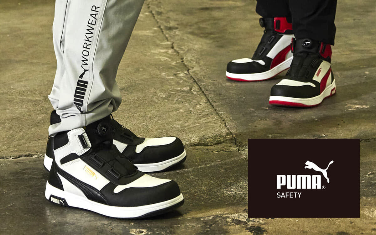 PUMA SAFETY、待望のスポーツテイストのDiscモデルが登場 HERITAGEシリーズ「FRONTCOURT」人気のミドルカット2色を ...