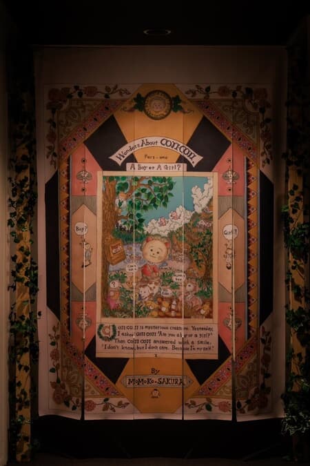 COJI-COJI THE NONSENSE WORLD満員御礼！好評につきチケットを追加販売決定｜ニューズウィーク日本版 オフィシャルサイト