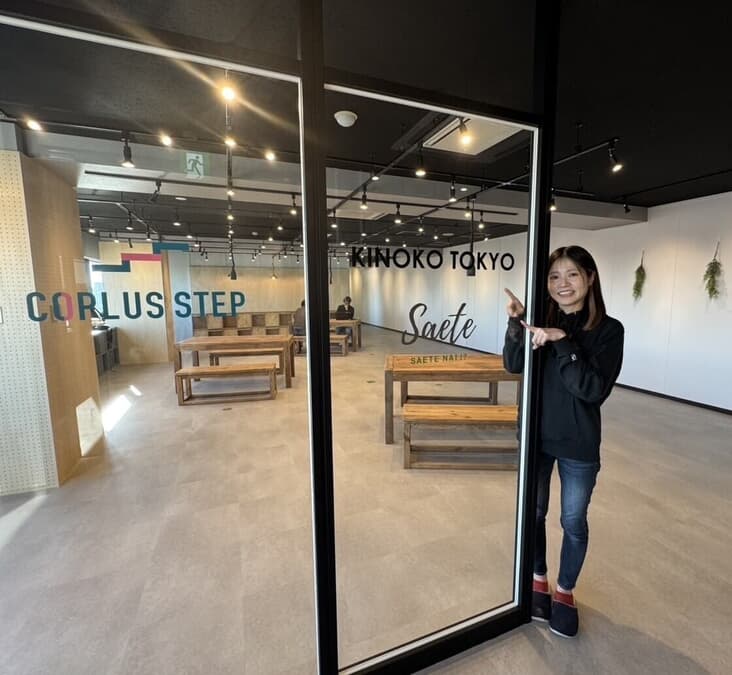 東京で"しいたけ栽培×障害者支援"のプロジェクト始動！就労継続支援B型事業所「COPLUS STEP」のオープンに向け2月28日(金)までクラウドファンディングを実施｜ニューズウィーク日本版 ...