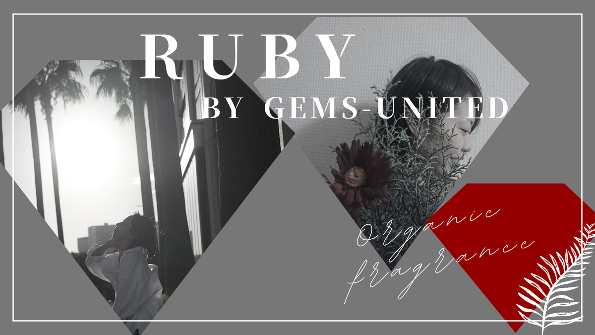 RUBY BY GEMS-UNITED フレグランスシリーズを発表 「WEHealth2025×CAMPFIRE」エンパワーブースに出展｜ニューズウィーク日本版 オフィシャルサイト
