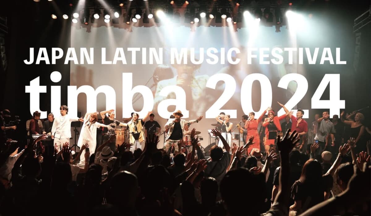 「Japan Latin Music Festival “Timba” 2024」ダイジェスト映像、近日中に有料配信スタート！｜ニューズウィーク日本版 オフィシャルサイト