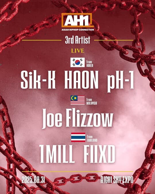 SiK-K、HAON、pH-1、Joe Flizzow、1MILL、FIIXDらアジアを代表するアーティストの出演が決定！日本最大規模のヒップ ...