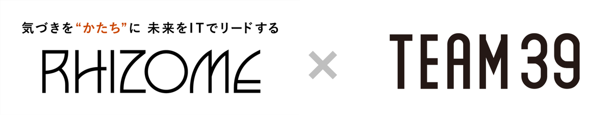 株式会社リゾーム、株式会社Team39との資本業務提携に関するお知らせ｜ニューズウィーク日本版 オフィシャルサイト