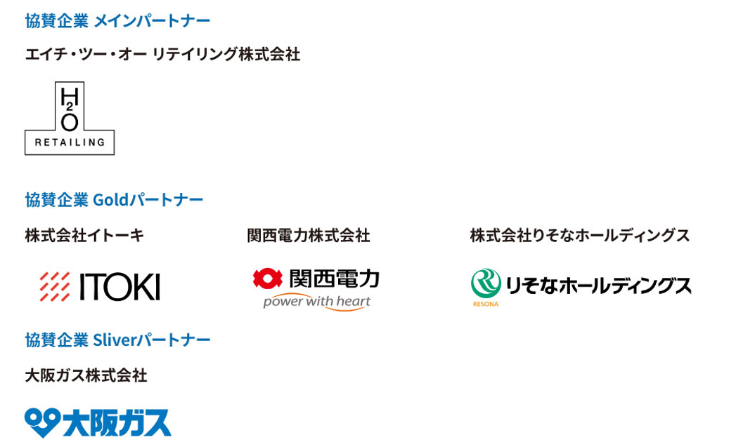ブレインパッド、大阪公立大学が主催する"関西発"の学生向けデータ活用コンペティション「Osaka Data Quest」に技術協賛｜ニューズウィーク日本版 オフィシャルサイト