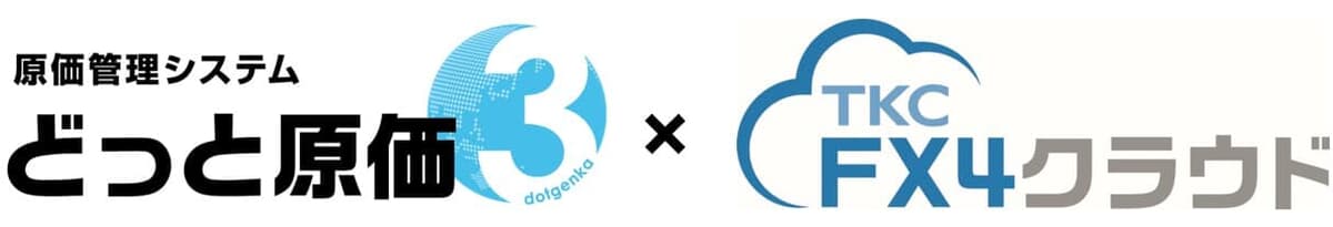 建設業導入実績No.1※1原価管理システム「どっと原価シリーズ」、TKC会計ソフト「FX4クラウド」との連携自動化を開始！｜ニューズウィーク日本版 オフィシャルサイト