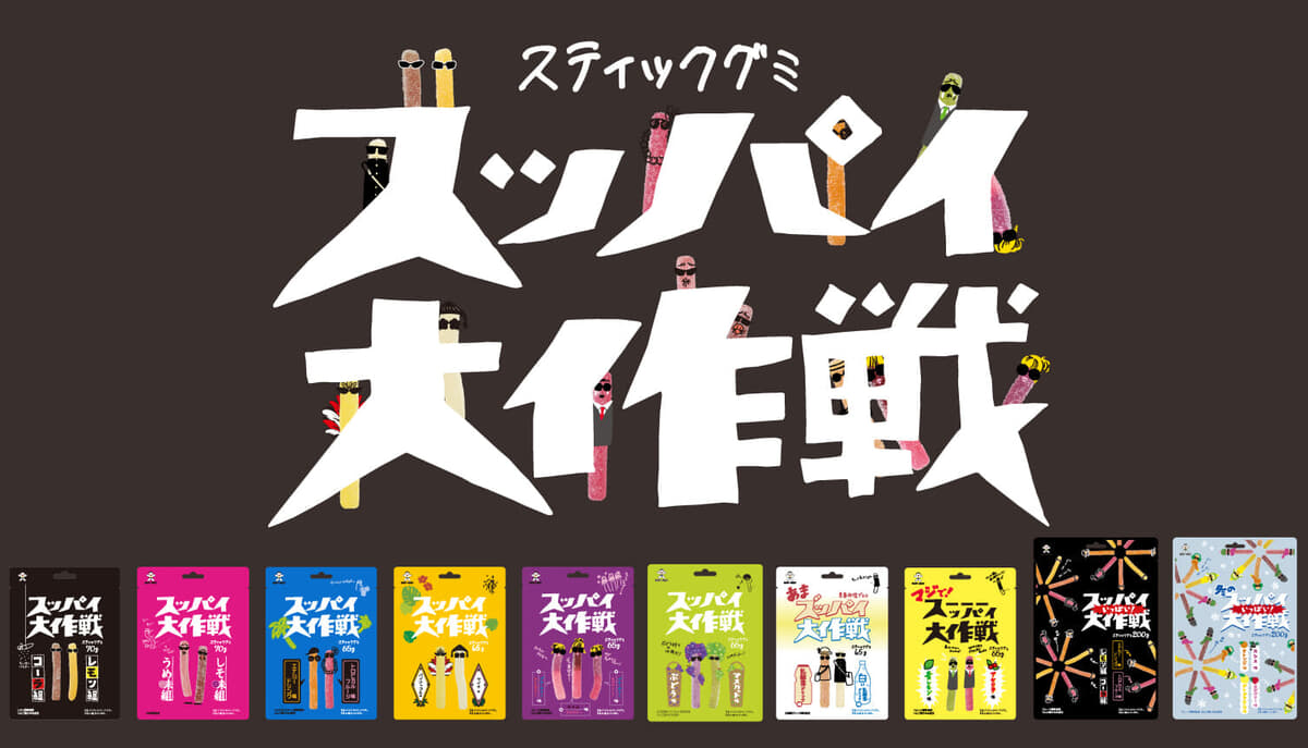 「スッパイ大作戦」変装スパイフォトコンテスト開催！あなたのスパイ写真が街角CMデビューのチャンス！｜ニューズウィーク日本版 オフィシャルサイト